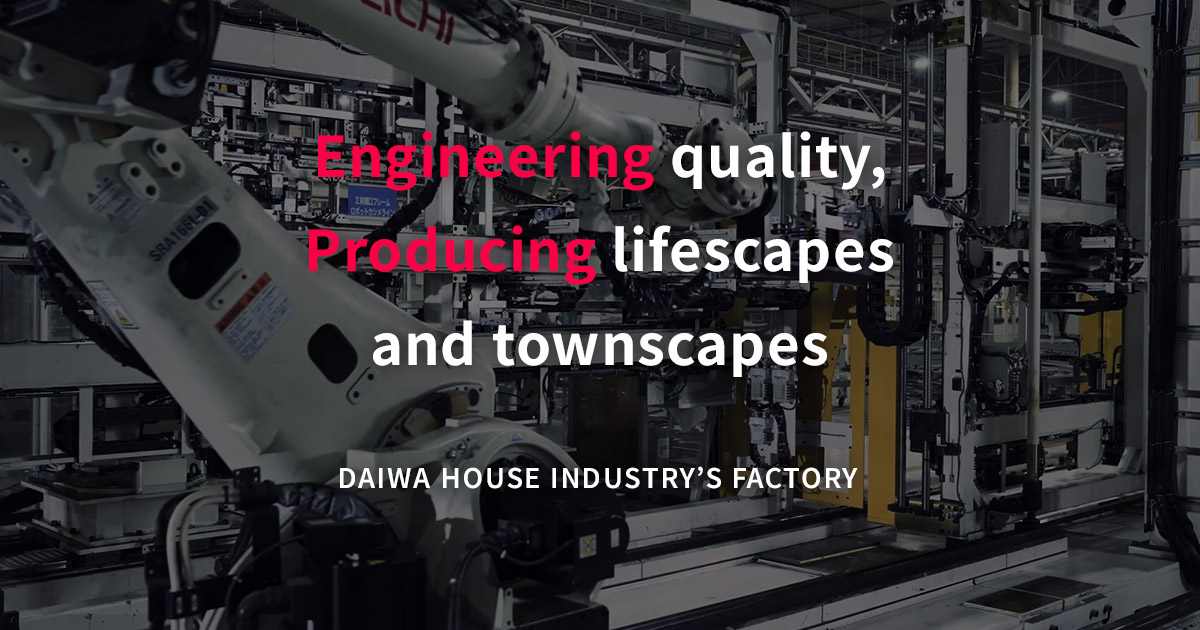 Daiwa House Industry’s Factory | Daiwa House Group