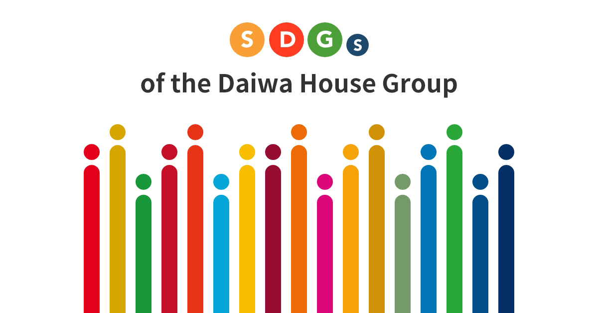 SDGs of the Daiwa House Group | For a Sustainable Future | Daiwa House ...