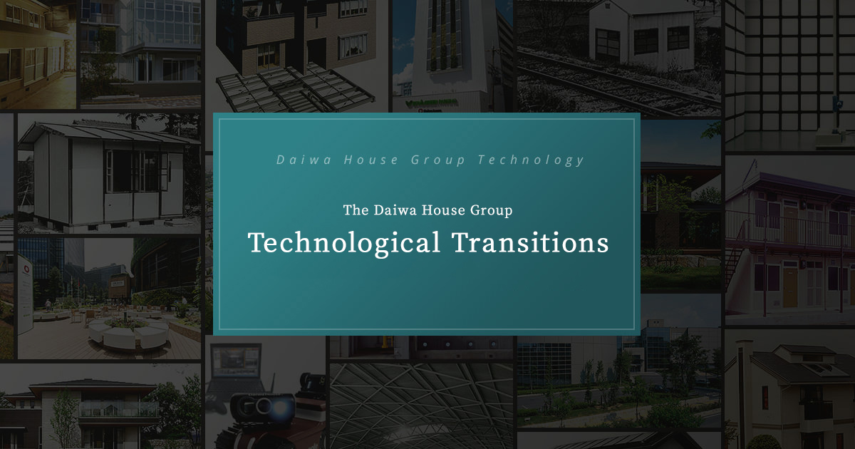 Technological Transitions｜Technology Information | Daiwa House Group
